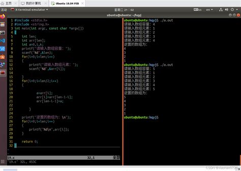 C语言实现数组逆序操作的示例 Csdn博客