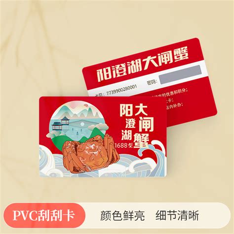 刮刮卡印刷制作注意事项 知乎