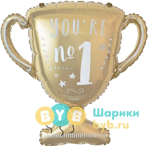 Шары фигуры с гелием Шар фольгированный "Кубок Чемпиона, Ты №1, Золото ...