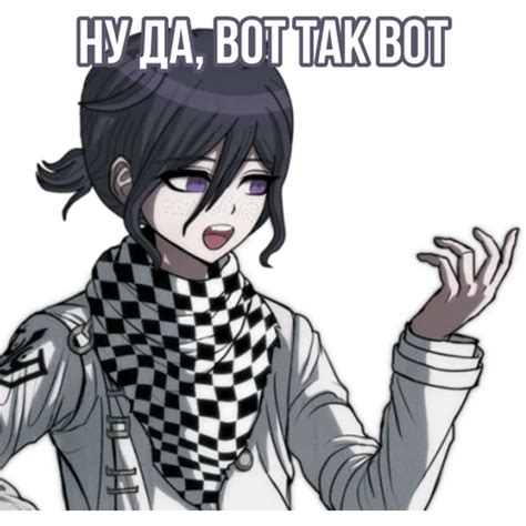 Sticker Maker - Данганронпа №2