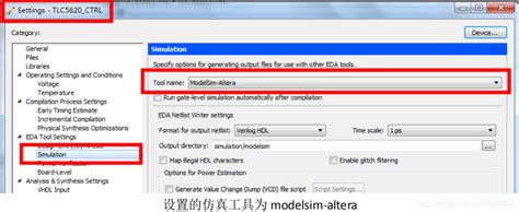 modelsim 仿真常见问题及解决办法 analysis and synthesis should csdn博客
