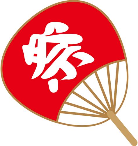 Uchiwa Free Vector Clipart Images On