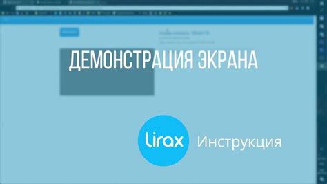 Демонстрация экрана - YouTube