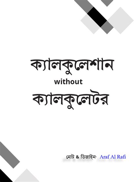 Calculation Without Calculator Promo Pdf