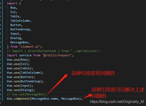 解决vue中在使用element Ui的nfirm时刷新页面就弹出提示框问题 Csdn博客