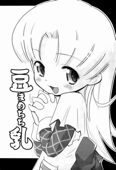 Character George Haskill Nhentai Hentai Doujinshi And Manga