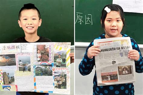 提供豐富情境 和報紙建立感情 教學實例 教學運用 臺灣讀報教育資源網