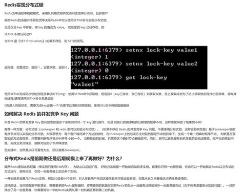 美团java面试，狂问八股，感觉被榨干了 美团面试java csdn博客