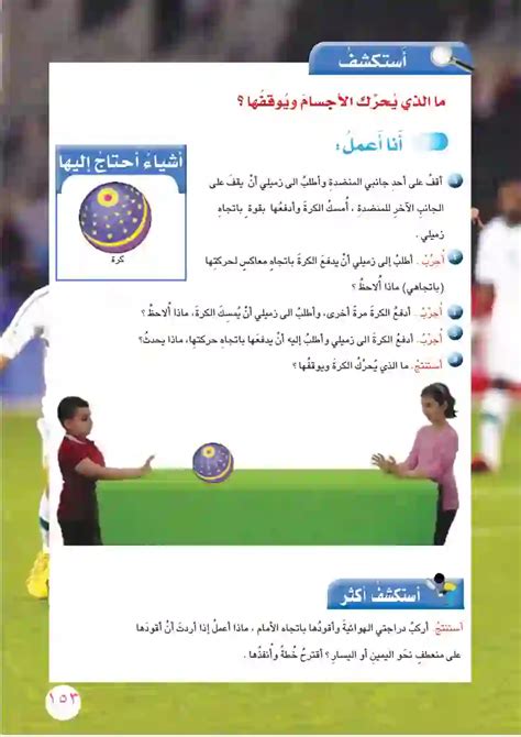 كيف يعمل السائق على إيقاف السيارة التي يقودها؟ زيد الرسام تأثير