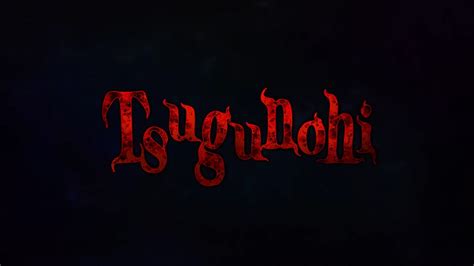 Tsugunohi Llegará A Steam — Wardea