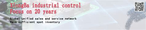About Us XiongBa Industrial Control
