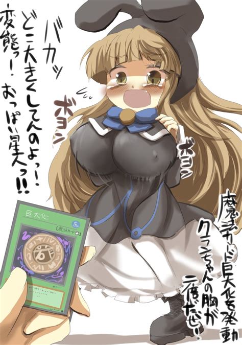 Megamorph Art Danbooru