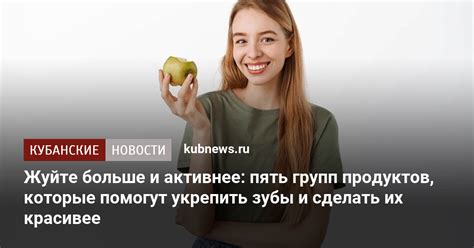 Boost Your Oral Health With A Tooth Friendly Diet Archyde