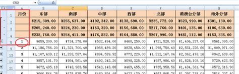 轻松办公系列进阶课堂 Officeexcel应用实例之数据统计(六) 正数办公 轻松办公系列进阶课堂 Officeexcel应用实例之数据统计(六) 正数办公