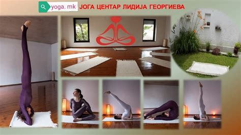 Курсеви во Јога центарот Тафталиџе Скопје од 6 ти ОКТОМВРИ 2025 НОВ