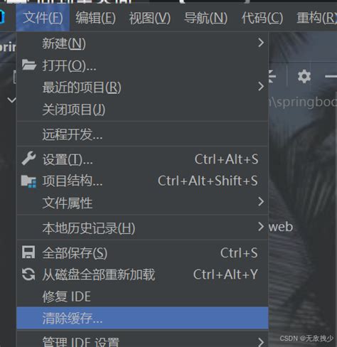 解决 找不到依赖项 ‘org springframework boot spring boot configuration processor