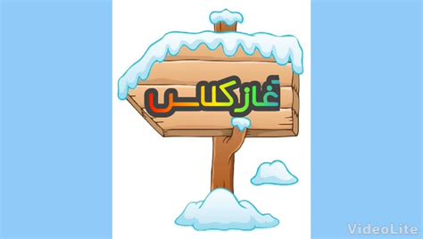 سلام خوش امدید به کلاس