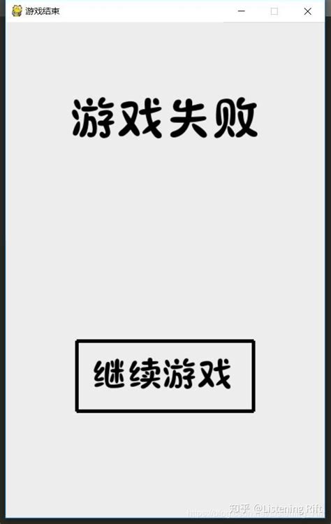 Python玩具——pygame扫雷 知乎