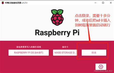一文说透linux编译特定内核版本的方法ubuntu和树莓派树莓派linux 内核 Csdn博客