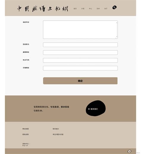 Htmlcssjs网页设计期末课程大作业 京剧文化水墨风书画前端水墨风 Csdn博客