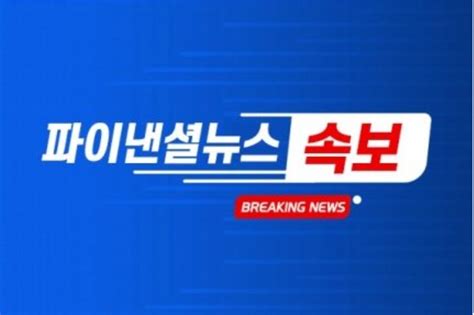 속보 北 신형 고체연료 탄도미사일 시험 발사 가능성