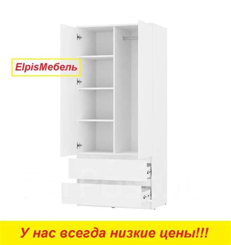 Шкаф 2 х ств Симпл ШК 03 ш 802 мм цв белый Россия В наличии лдсп количество дверей 2