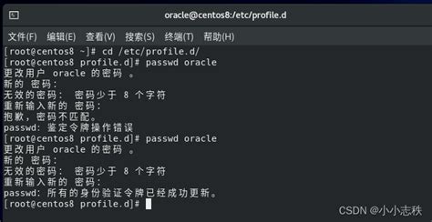 Linux通过rpm安装oracle19coracle19c依赖包下载 Csdn博客