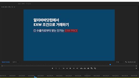 프리미어 프로 텍스트 수정할 때 일부 텍스트의 서식 수정이 안 되는 버그 Adobe Product Community