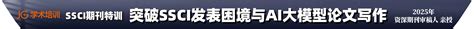 实证必看！整理经济金融顶刊论文数据和代码共享网址！ 经管之家