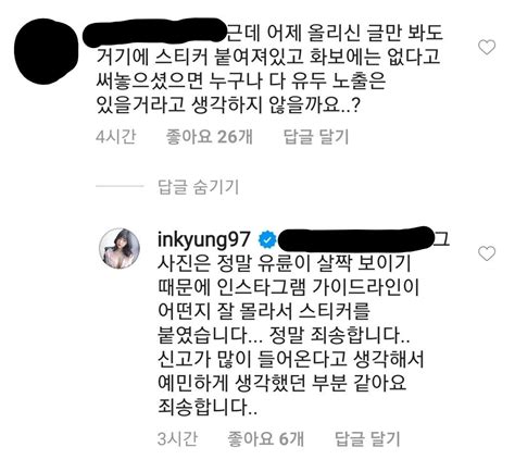 ㅇㅎ 현재 논란 중인 인스타 모델 누드 화보집 유머 움짤 이슈 에펨코리아