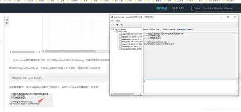 Kbengine使用 1初步了解 Csdn博客