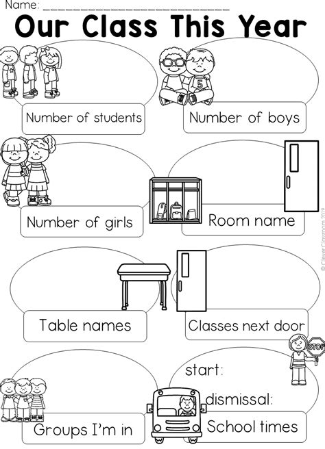 End Of The Year Activities For K 1 Clever Classroom