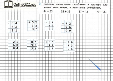 Картинки Примеры в столбик 2 класс 38 шт 12254
