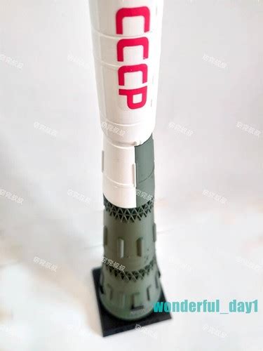 1200 1400 Scale Cccp N1 Landing Moon Carry Rocket Model Finished