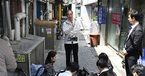 한덕수·김문수의 쪽방촌 방문을 보며 [프리스타일]