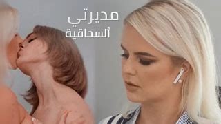 موقع سكس العرب بنات مع بعض