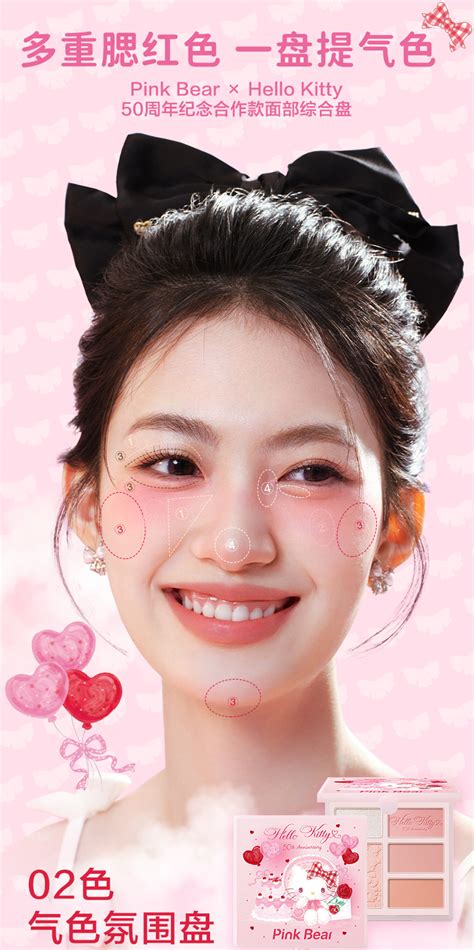 Pink Bear X Hello Kitty 50周年纪念合作款礼盒 企业官网