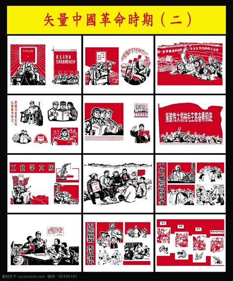 革命版画素材图片下载 素材编号00308187 素材天下图库