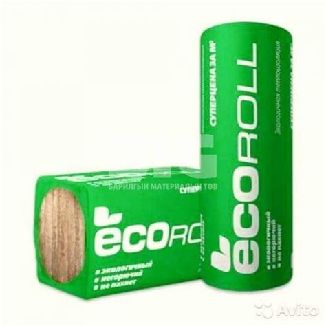 Барилгын Материалын Нэгдсэн Сан