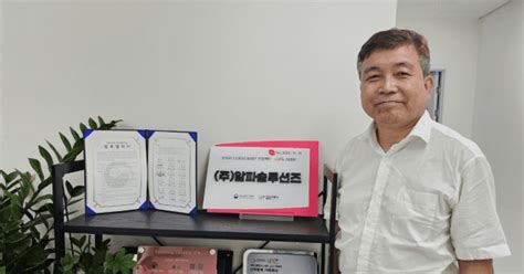 美 실리콘밸리 개발자가 반도체 Ip 불모지 한국에 창업한 이유