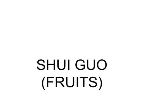 Shui Guo Pptx
