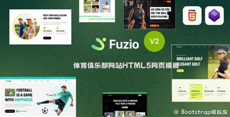 篮球网页模板篮球前端特效插件代码下载