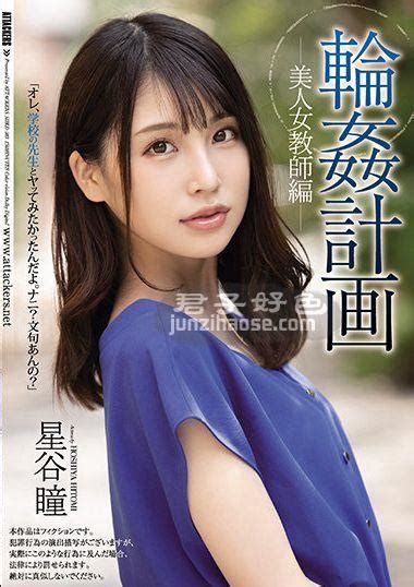 Shkd所有作品系列合集 君子好色