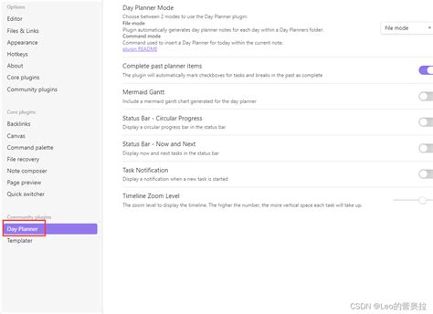 obsidian：实现任务 时间管理【day planner】 简易版） obsidian 任务管理 csdn博客