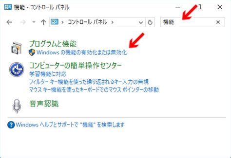 Wsl その99 Windowsストアからubuntuをインストールするには Kledgeb