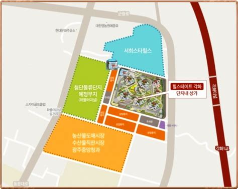 각화동 힐스테이트 단지내 상가 입찰예정