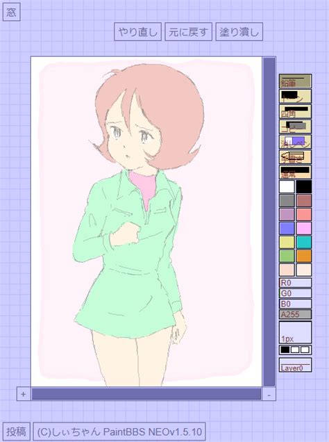 さとぴあ Fraw Bow By Satopian On Deviantart D… Pawoo 創作