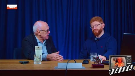 „მილენიალი ნუკრი შოშიაშვილთან ერთად Youtube