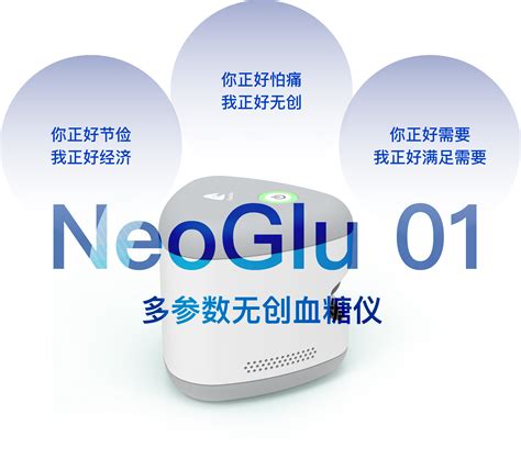 Neoglu