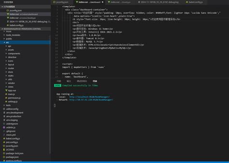 一个基于springboot的图书管理系统 白栀 博客园